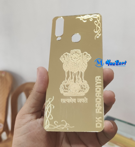 Satyamev Jayate Logo Golden Mobile Cover - Munkart.in