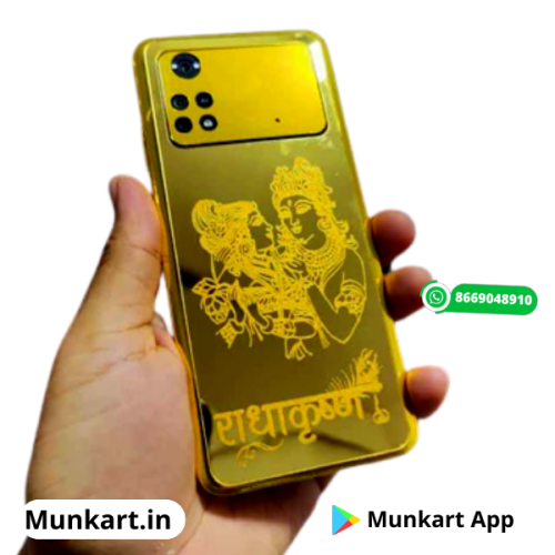 Radha Krishna Golden Mobile Back Cover - Munkart.in